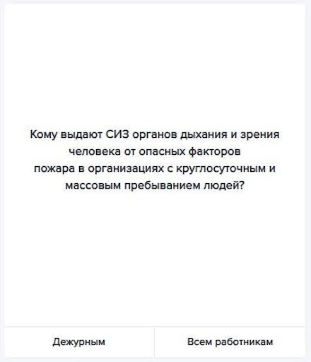 Опубликовали новые требования пожарной безопасности | Информационный портал resobr.ru