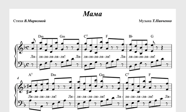 Разучите с дошкольниками новую лирическую песню ко Дню матери| Информационный портал resobr.ru